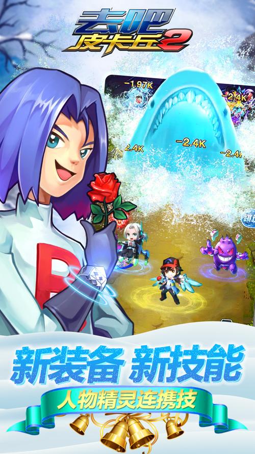 热血精灵王一号玩家最新版本免费版