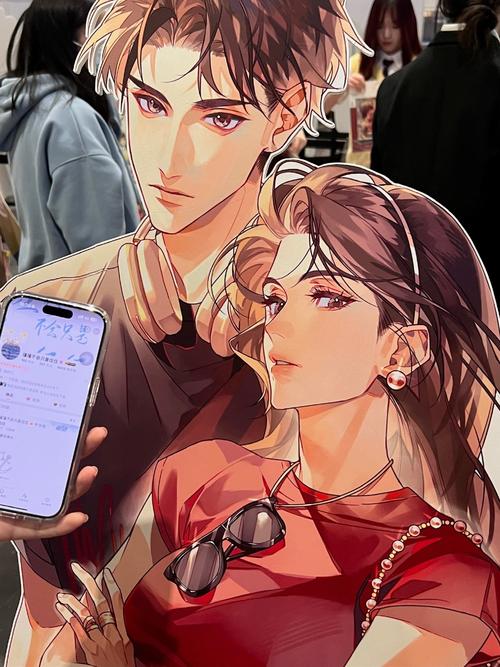 歪歪斜斜秋蝉免费漫画在线图标