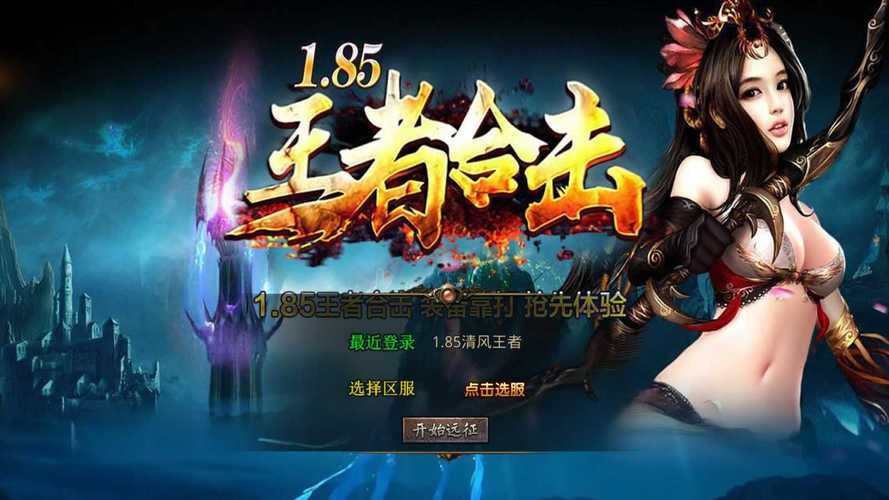 王者触摸器游戏大全最新免费版