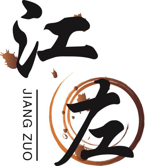 江左幸福生活