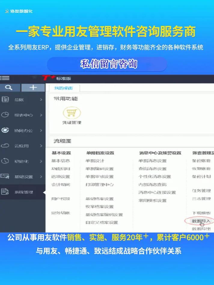 畅杰视频