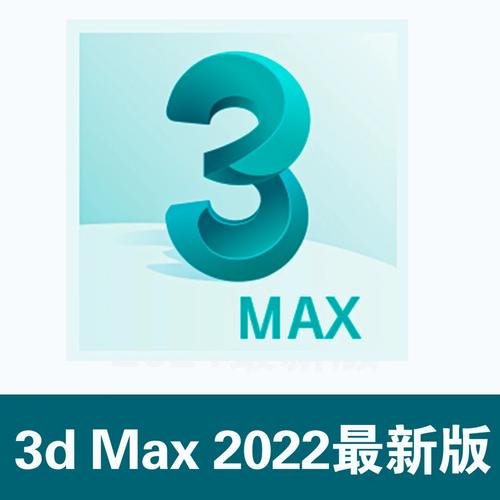 3dmax漫画入口图标