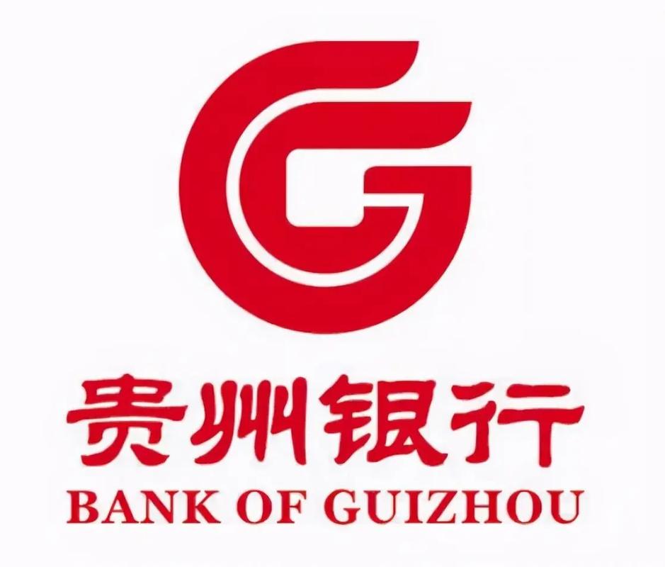 贵州银行最新版本脱机辅助截图