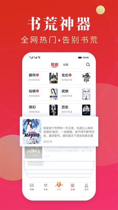 点众阅读免费版最新版本更新时间图标