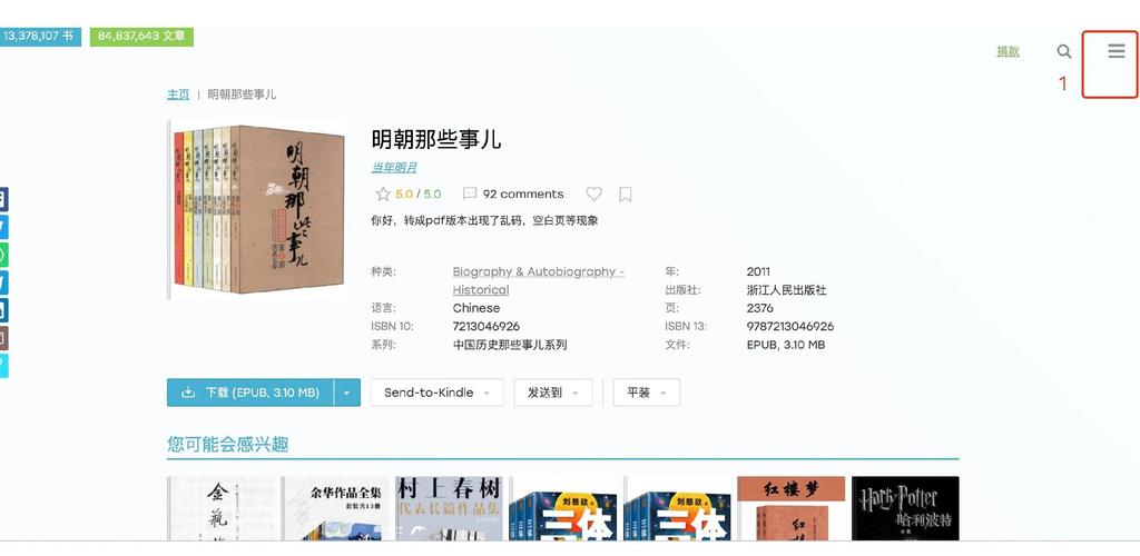 linboplus增强汉化版X86