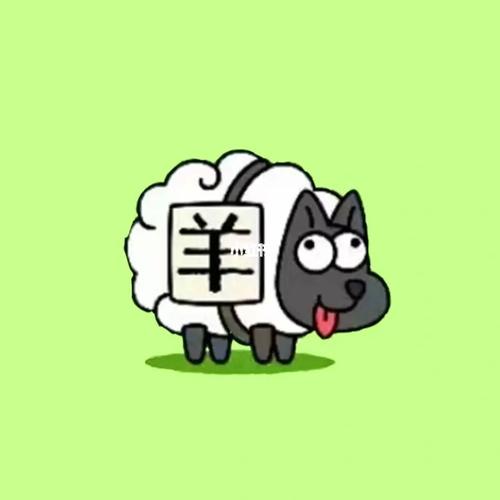 羊了个羊外挂截图