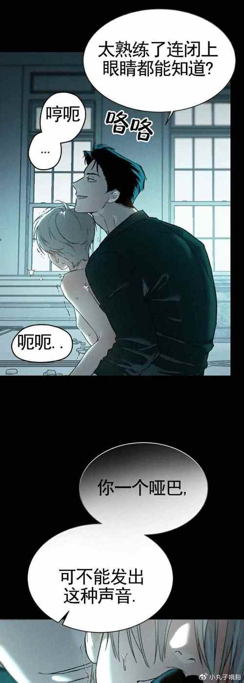 ss漫画安卓版最新tv版截图