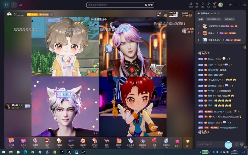 七月直播ios
