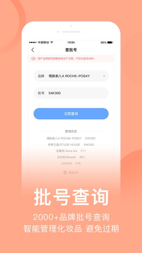 真我官方商城app视频永久