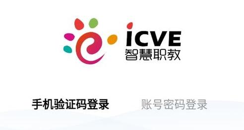 智慧安职app官方网站自动打怪辅助图标