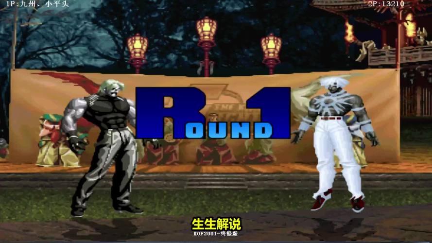 拳皇2002大蛇版无限阅读币版