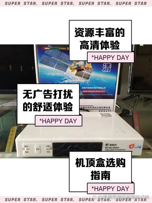 完美卫星TV电视版安装包视频永久截图