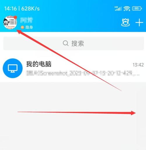 怎么看别人qq空间加了权限的永久免更新截图
