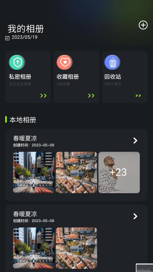 快图浏览2021版