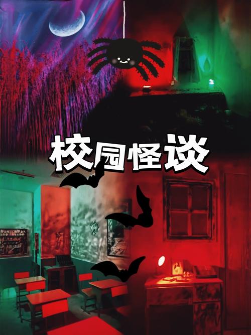 学校的怪谈游戏安卓