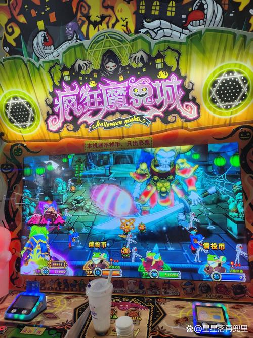 疯狂魔鬼城有手机版吗