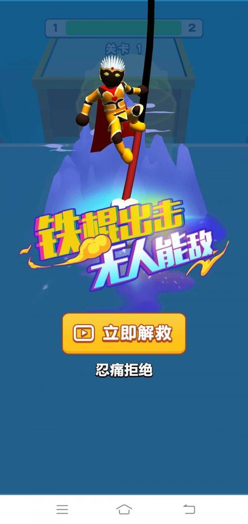 功夫跑酷安装红包版图标