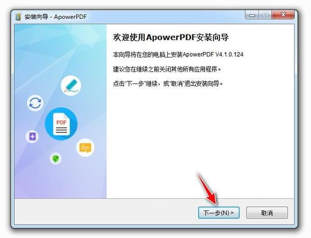 win7中文语言包安装h5辅助图标