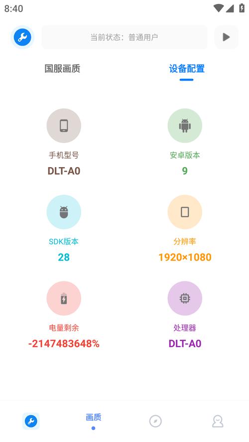 xthzpet无忧工具箱图标