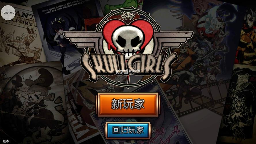 骷髅女孩无限钻石流鼻血版本图标