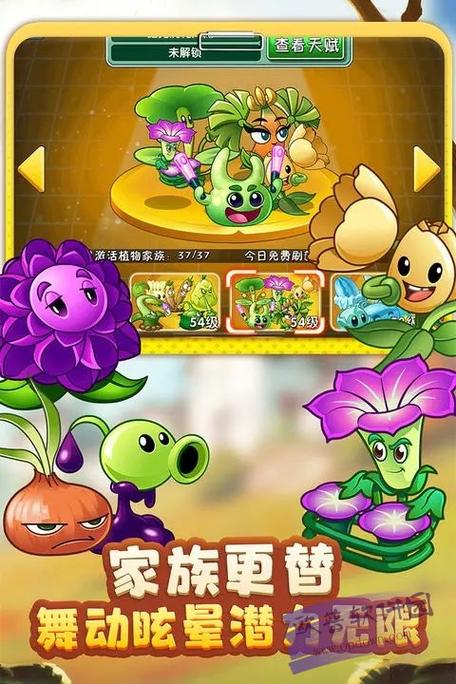 全解锁植物5阶0阳光无冷却最新版重制版图标