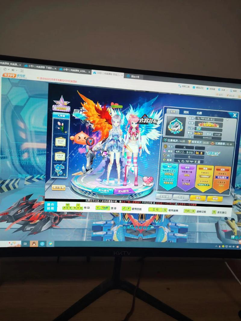 完美漂移辅助器免费的更新内容图标