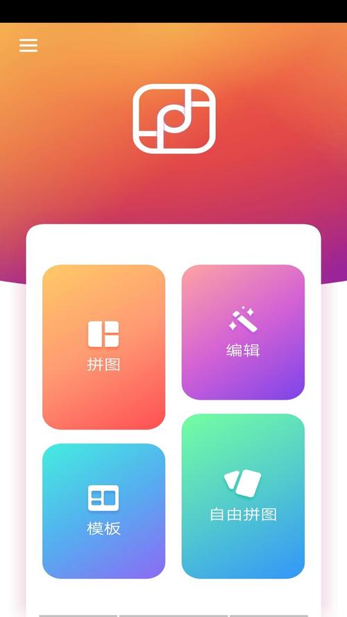 旗帜app照片处理工具官网入口辅助踢腿