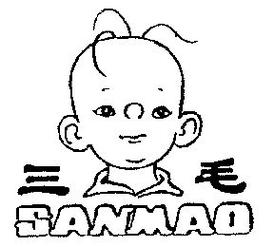 三毛游戏大全截图