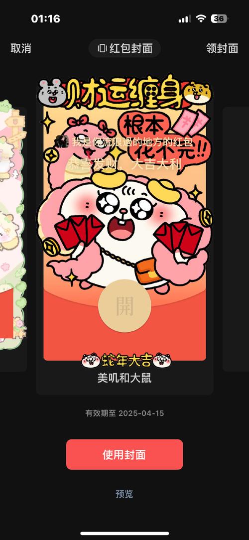 触摸睡眠2正式版免费红包正版图标