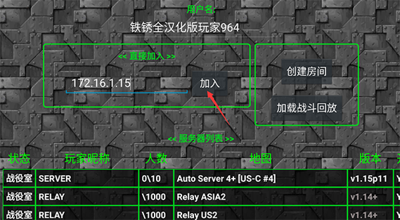 铁锈战争内置mod悬浮窗菜单