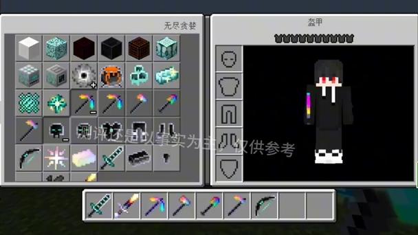 我的世界无尽贪婪模组器图标