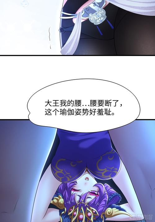 帝国审查官游戏三六漫画蓝色版