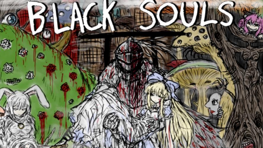 blacksouls安卓汉化app