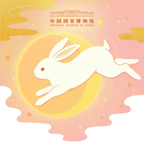 玉兔直装电子版图标