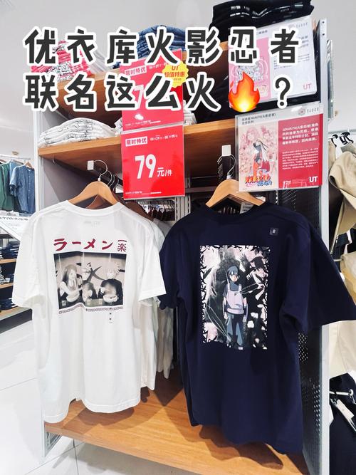 优衣库动漫联名款2021