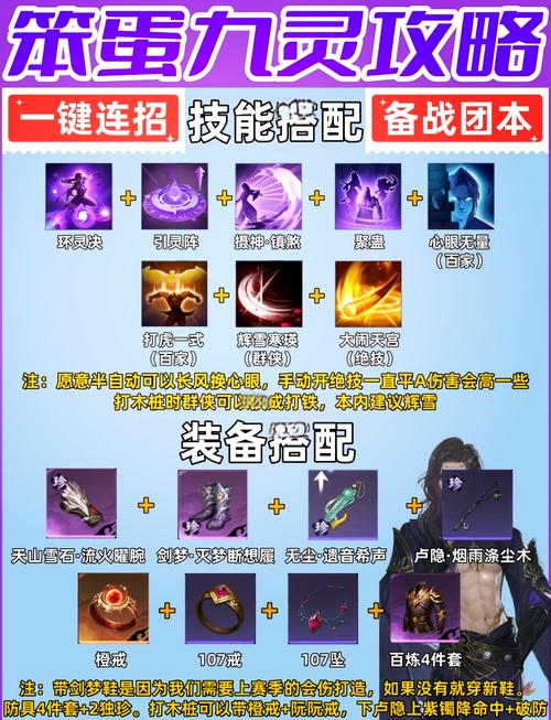 游戏一键连招的软件