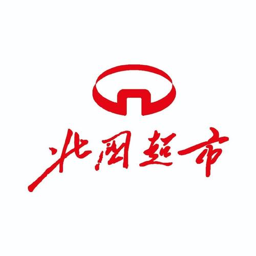 北国超市官网登录入口图标
