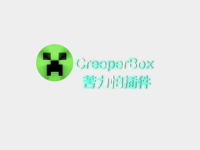 creeperbox苦力怕辅助器图标