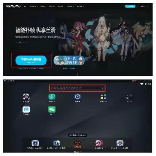 ios如何下b站版阴阳师图标