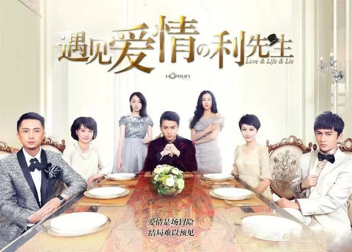 遇见爱情电视剧免费观看 app图标