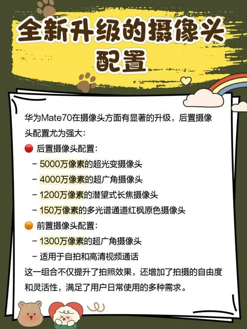 华为手机像素不好怎么变清晰截图