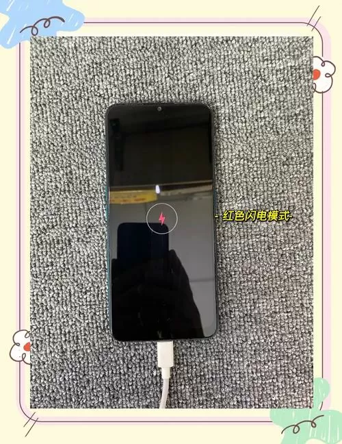 oppo屏幕一直爆闪