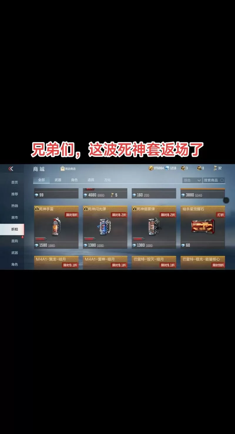 穿越火线手游燃烧瓶怎么获得截图