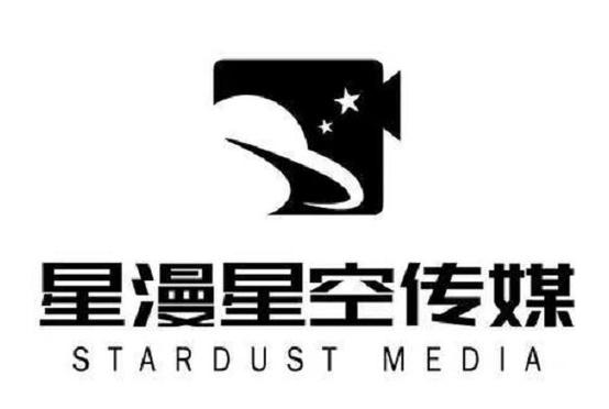 星漫