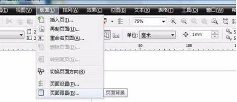 cdr2020内存不足怎么调