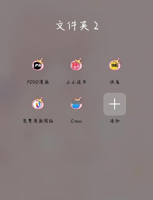 cimoc怎么打开禁漫模式