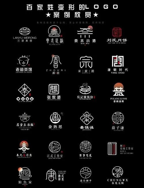 百家姓全文阅读图标