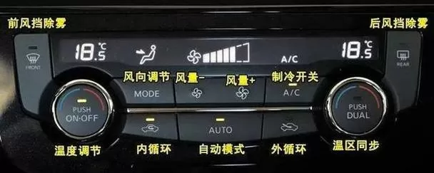 森雅r7空调使用教程截图
