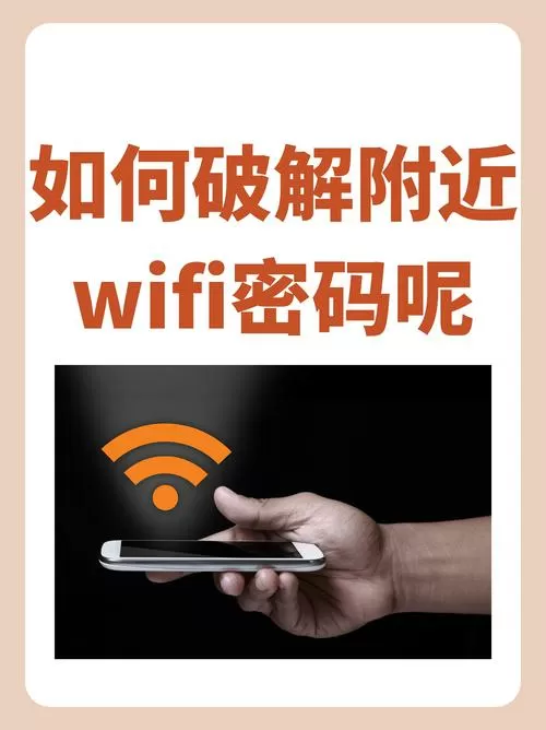 网络安全密钥不正确怎么办图标