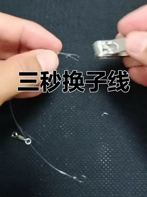 成品子线怎么改短视频图标